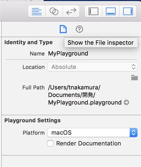 PlaygroundでUIKitのimportエラーになったときの対応方法 iOS App Development