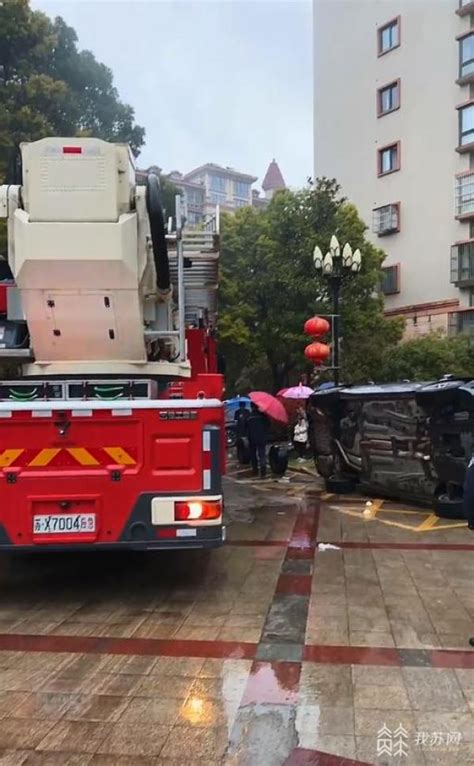 汽车占用消防通道被掀翻 处罚来了！我苏网