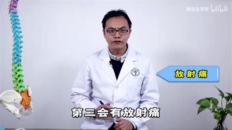 前列腺炎初期，身体会出现哪些异常？赶紧记下来，省钱又救命 哔哩哔哩