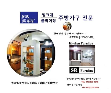 주에스알 소개 주에스알