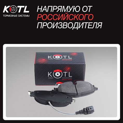 Колодки тормозные Kotl 51KT Задние - купить по низким ценам в интернет ...