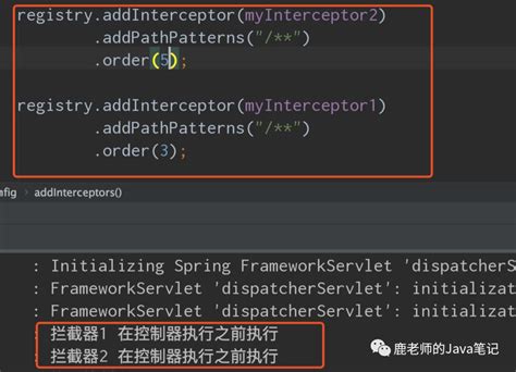 SpringBoot图文教程 SpringBoot拦截器的使用姿势这都有 腾讯云开发者社区 腾讯云