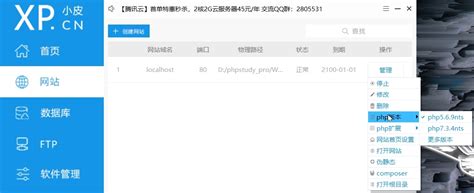 sql注入新手教程（一）——sqli labs靶场搭建 · beacox s blog