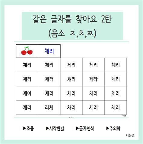 말놀이터