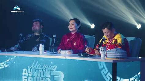 Малчин эмэгтэй ямар сайхан дуулж байна Талд нуугдсан авъяас Малчид дуулж байна улсын уралдаан