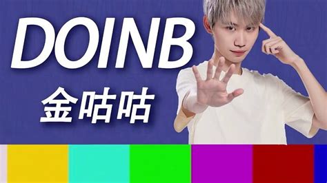 解说suki 搜索 专找直播 虎牙直播