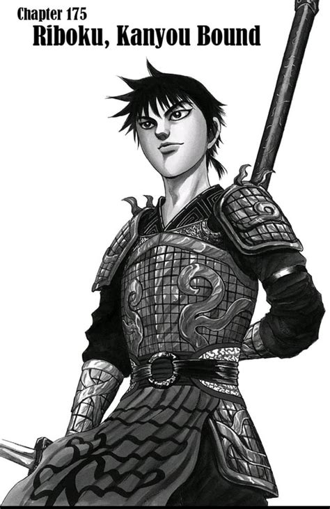 Now That I Think About How Close Shin Is To Become A General This Armor