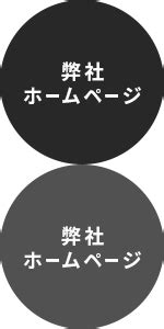 有限会社浦川興機は多治見市にある重量物据付工事会社求人募集中