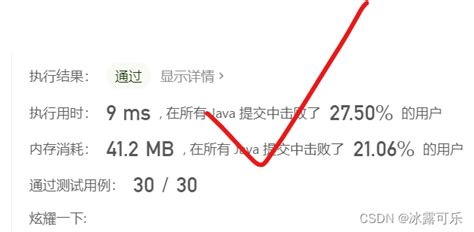 Leetcode高频题38 外观数列leetcode 外观数列 Csdn博客