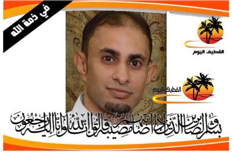 الأوجام الشاب عبدالله محمد عبدالله محمد الناصر في ذمة الله