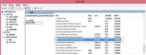 搭建本地oracle数据库本地创建oracle数据库 Csdn博客 搭建本地oracle数据库本地创建oracle数据库 Csdn博客