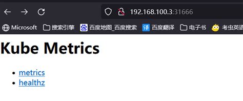 Prometheus 监控案例 Kube State Metrics Punchlinux 博客园