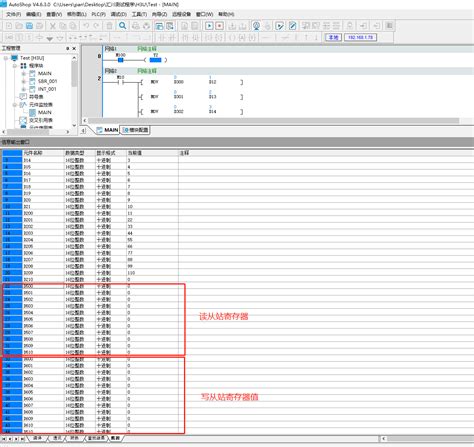汇川plc和plc之间modebustcp通讯 汇川codesys modbus 使用at 表示 csdn博客