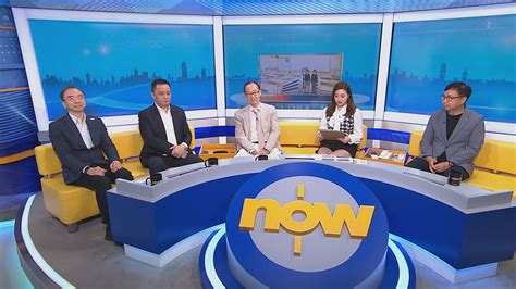 【時事全方位】中學校本三層應急機制成效一 Now 新聞
