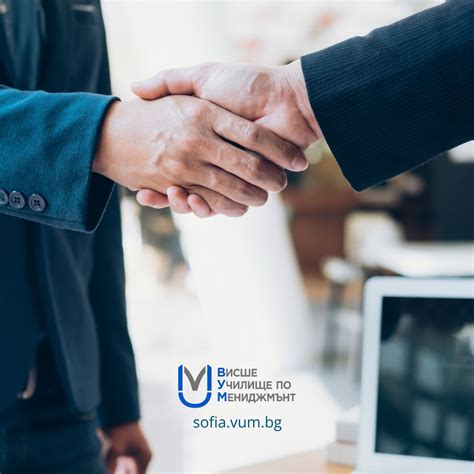 Ibm бакалавър софия кандидатстуденти Висше училище по мениджмънт
