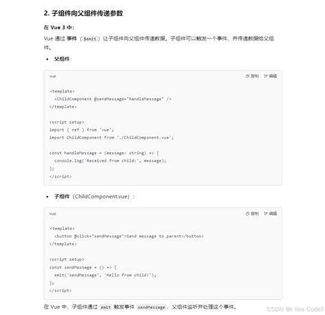 react typescript vite tailwind css学习总结 react 最新版 持续更新 react vite ts tailwind CSDN博客