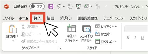パワーポイントのテキストを折り返す方法 エンプレス（enpreth）