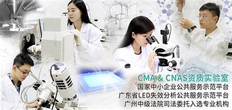 Cma Cnas
