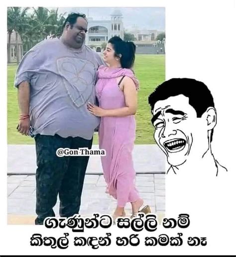 සඳට හිරු සේ ආදරෙයි මං