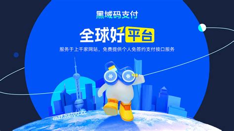 码支付 官网正版个人免签约免挂机即时到账平台 轻松搭建 code码支付