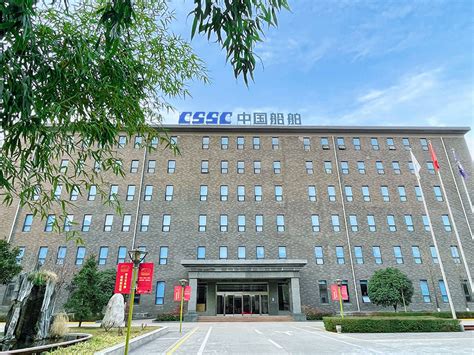 本馆简介船舶档案馆