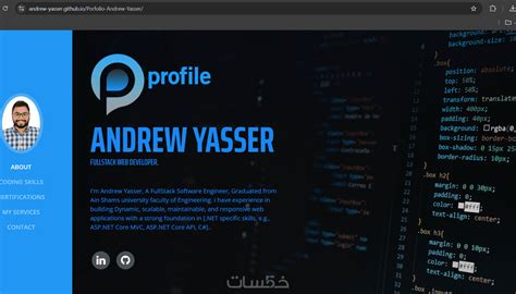تحويل تصميمات Figma إلى كود Html و Css بجودة عالية خمسات