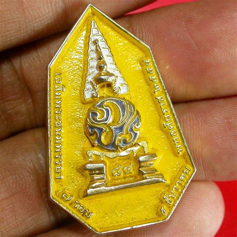 เข็มกลัดตราสัญลักษณ์ ภปร เฉลิมพระชนมพรรษา 7 รอบ 84 พรรษา ในหลวง ร 9 สวยมาก เคาะเดียวครับ พระ