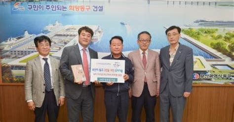 한성종합건설 부산동구에 도서 기증