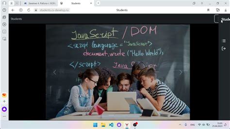 Работа с Json на Python диалог с Алисой Занятие 4 Web