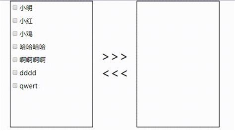 Vue 实现穿梭框功能 Sanyekui 博客园