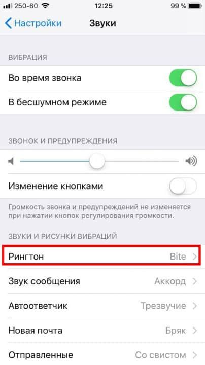 Как установить рингтон на андроид на звонок с компьютера