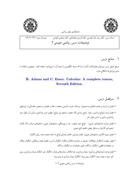 R Adams And C Essex Calculus A Complete Course Seventh Edition Pdf