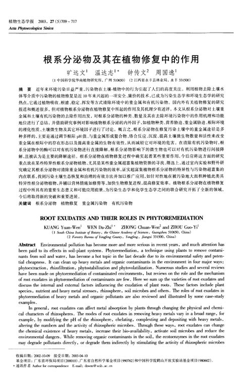 Pdf Root Exudates And Their Roles In Phytoremediation