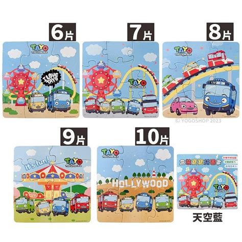 TAYO 小巴士拼圖 6片 10片拼圖 一盒5款入 定160 PUZ0908 盒裝寶寶拼圖 汽車 交通工具 車車拼圖 卡通拼圖 正版授權