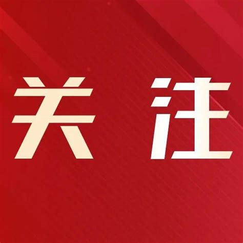 就业宣传年｜西吉县残联、农业银行西吉支行合力做好金融扶残工作单裕平残疾人发展