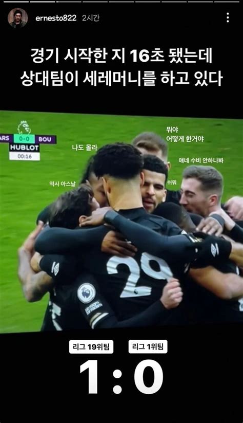 신우석 감독 오늘자 인스타 포텐 터짐 최신순 에펨코리아