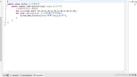 Java数组详解:从一维到二维,再到排序 Csdn博客 Java数组详解:从一维到二维,再到排序 Csdn博客