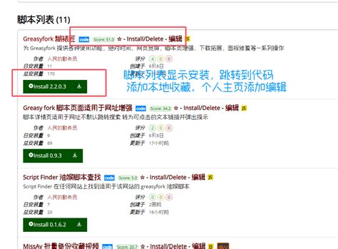 userscripts greasyfork utility toolkit readme md at main · chinagodman
