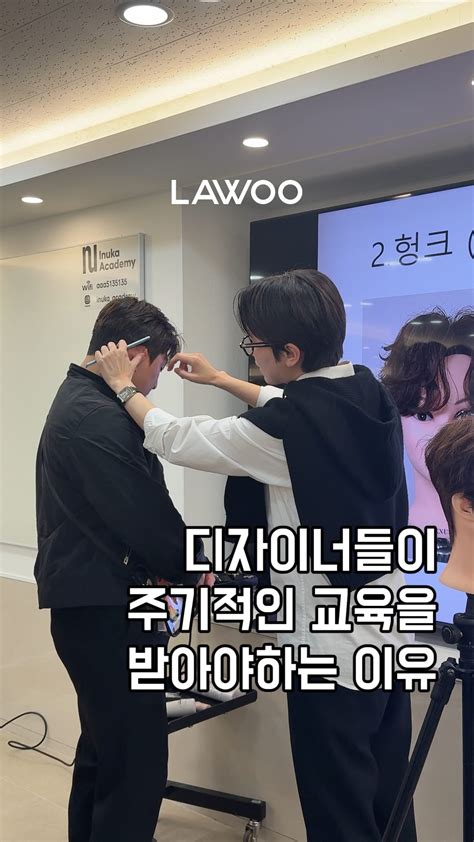 광주미용실 라우헤어 갤러리힐 부원장 설희 여자고객님들이 많은 편이지만 남자친구남편분들 머리도 믿고 맡겨주세요 남자고객님들의 헤어고민을 해결해드리니 만족도가 높습니다