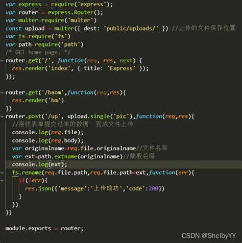 Nodejs文件上传 Csdn博客