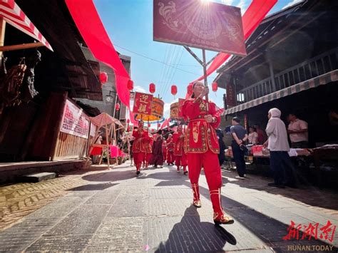 “寻味会同高椅·品游古村风情”会同县2023年高椅黑饭节暨民族民俗非遗文化旅游活动开幕腾讯新闻