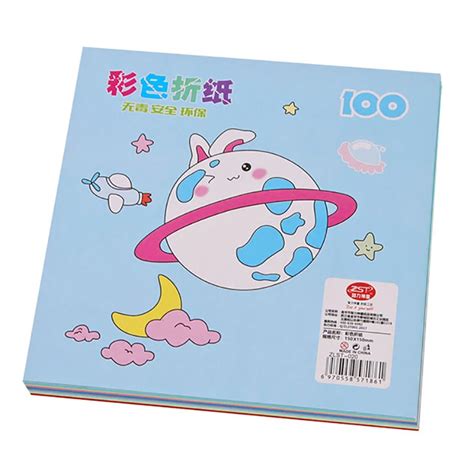 대형 Diy 수제 컬러 종이 천 종이 학생 문구 사각형 컬러 종이 크레인 별 종이 종이