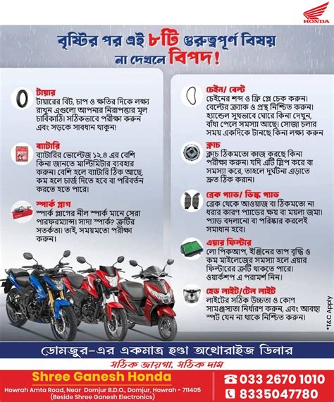 Shree 📞 For Any Enquiry 𝟴𝟯𝟯𝟱𝟬𝟰𝟳𝟳𝟴𝟬 📞 For Service 𝟴𝟯𝟯𝟱𝟬𝟰𝟳𝟳𝟴𝟰 📧