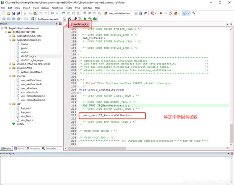 Stm32 用cubemx移植iap功能，实现串口升级cubeide Iap Csdn博客