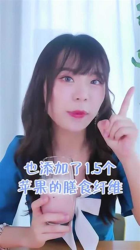 用小白同款每益添小白乳做蛋花特调是什么味道每益添 高清 P在线观看平台 腾讯视频