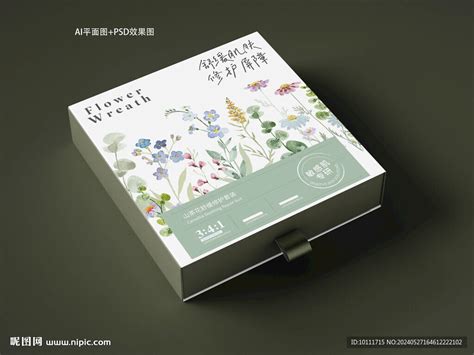 护肤套盒设计包装设计图 包装设计 广告设计 设计图库 昵图网