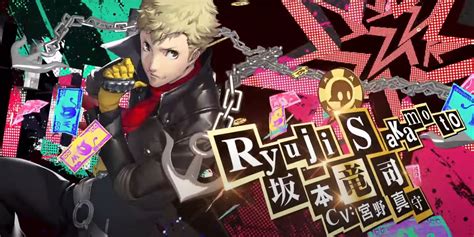 Ranking Every Phantom Thief Outfit In Persona 5 Royal