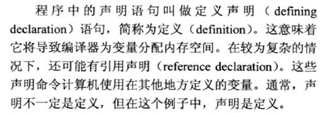 头文件声明变量重复定义问题头文件变量重复定义 Csdn博客