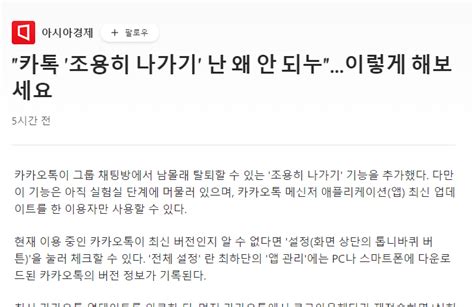 인터넷 기사 제목 어이가 없네 ㅋㅋㅋ 유머움짤이슈 에펨코리아