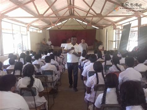 Sati Pasala At Wimalarathna Kumaragama Maha Vidyalaya Narangpanawa 7 Sati Pasala Or How To